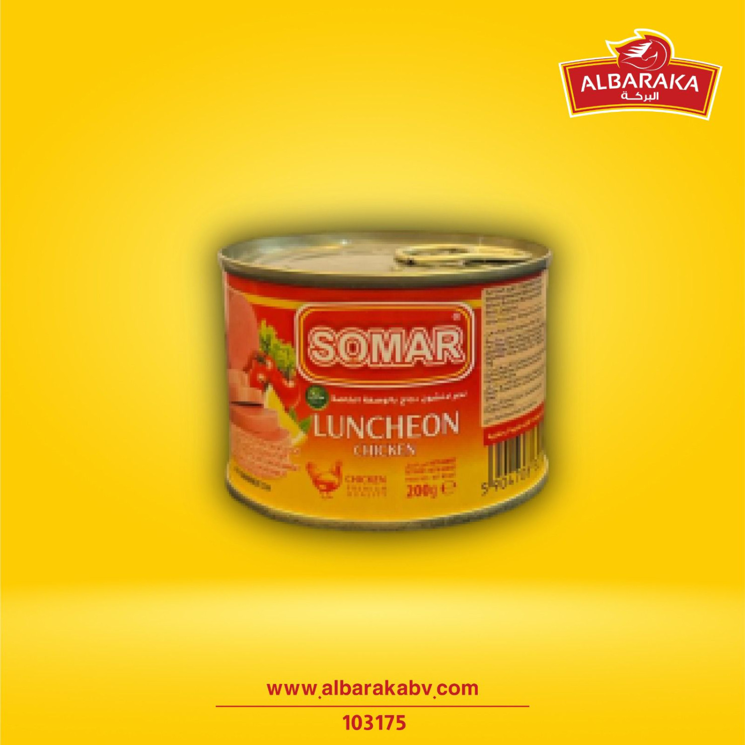 MORTADELA SOMAR 200 G