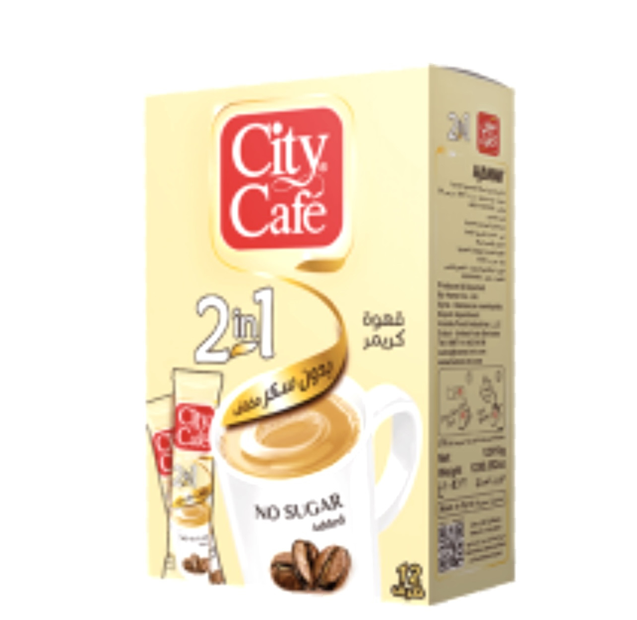 CITY CAFE 2 IN 1